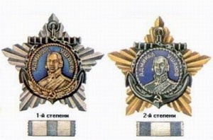 The orders of the Soviet Union pictures · Russia Travel Blog